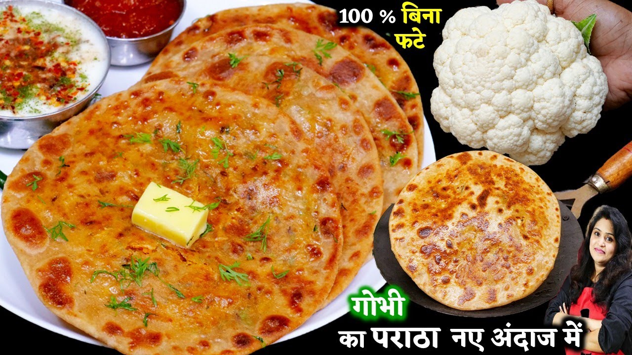 Gobhi Ka Paratha | Gobhi Ka Paratha Recipe | Gobhi Ka Paratha Kaise ...