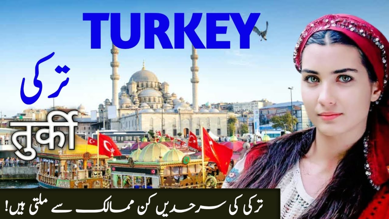 Travel TO Turkey | turkey History Documentary in Urdu and Hindi on ...