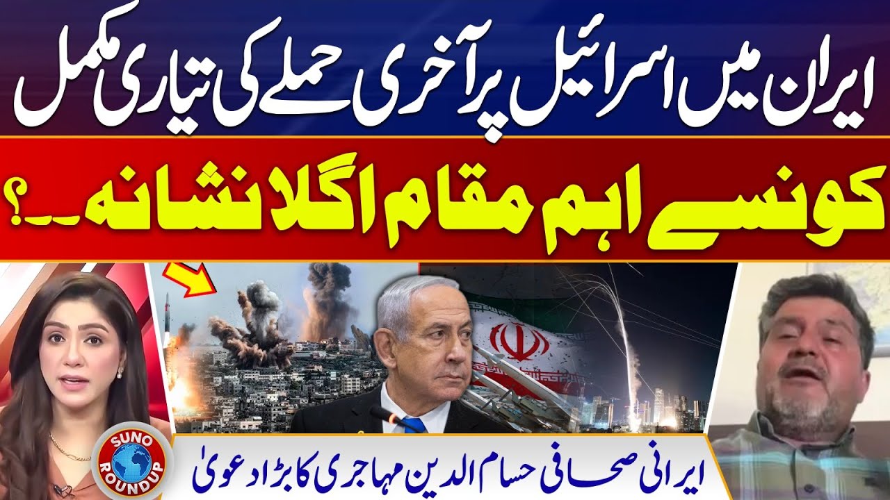Iran's Final Attack On Israel | Iranian journalist Gave Inside News ...