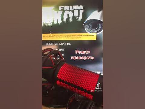 #тарков - YouTube