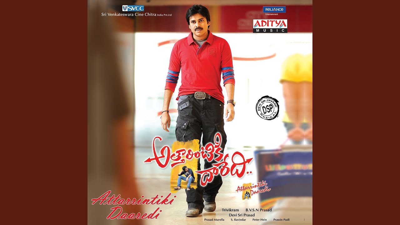 Deva Devam - YouTube Music