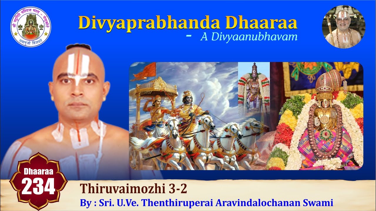 Epi 234 - Divyaprabhanda Dhaaraa || Thiruvaimozhi 3-2 Sri UVe ...