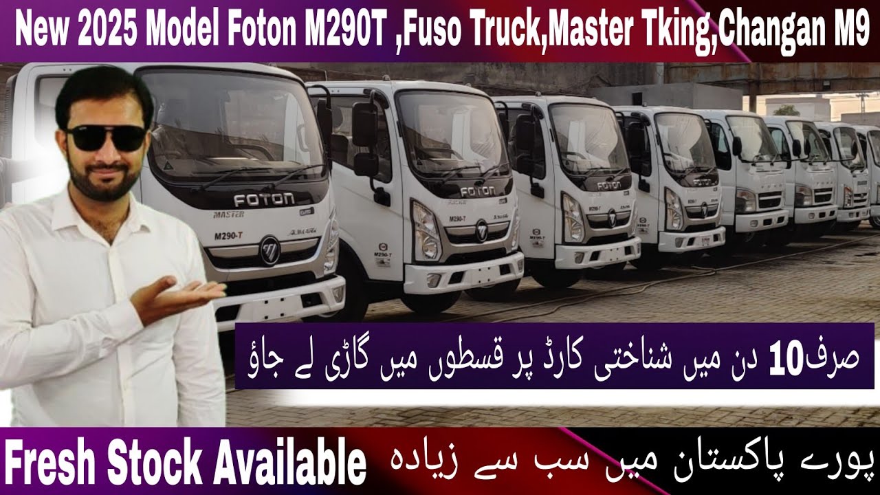 Fresh 2025 Ready Stock Of New Model Master Foton M290 T Mitsubishi Fuso ...
