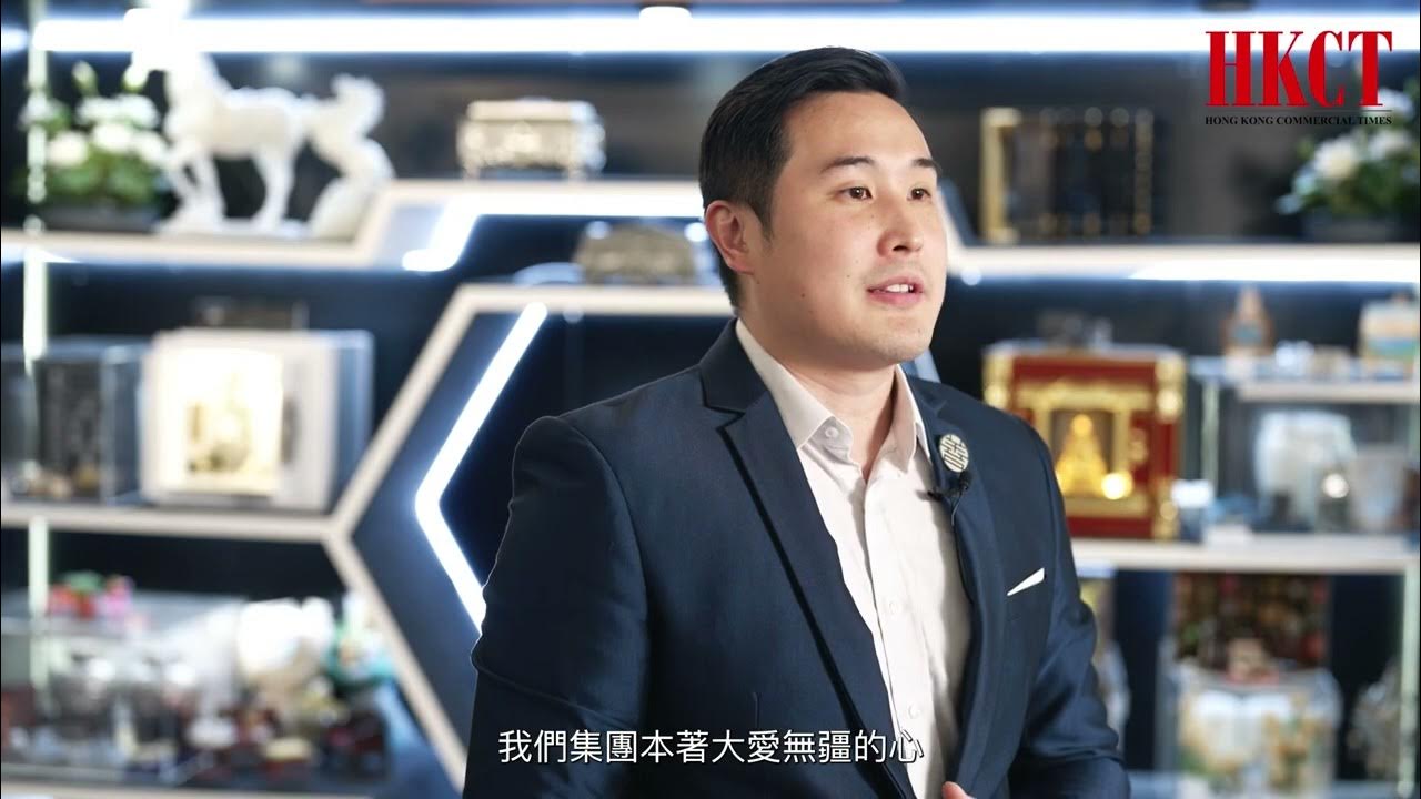 善心生命文化紀念館負責人 唐焯彬先生 訪問-HKCT - YouTube