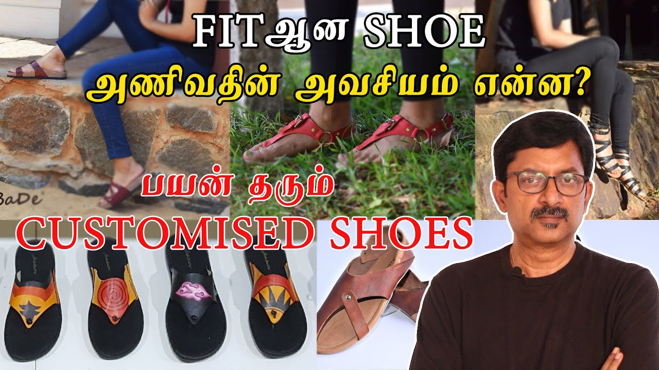 Handmade Premium Shoes in Chennai | Best Shoe Designer from NIT ...