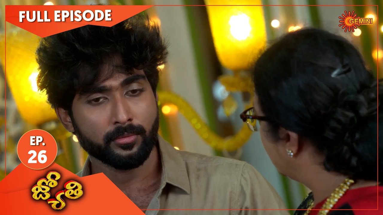 Jyothi - Ep 26 | 13 May 2021 | Gemini TV Serial | Telugu Serial - YouTube