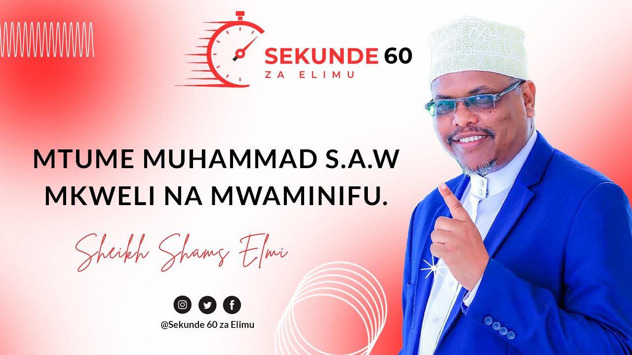 #KHUTBA YA IJUMAA MTUME MUHAMMAD ALIKUWA NI MKWELI NA MWAMINIFU WA ...