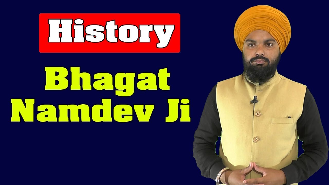 History of Bhagat Namdev Ji in Punjabi | Kuldeep Singh Guraddi | Nov ...