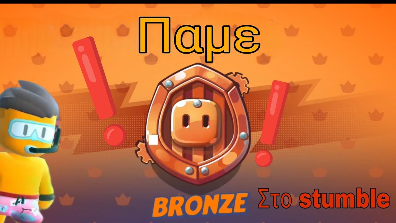 Jacob Yt comeback! | Πάμε bronze στο ranked stumble guys - YouTube