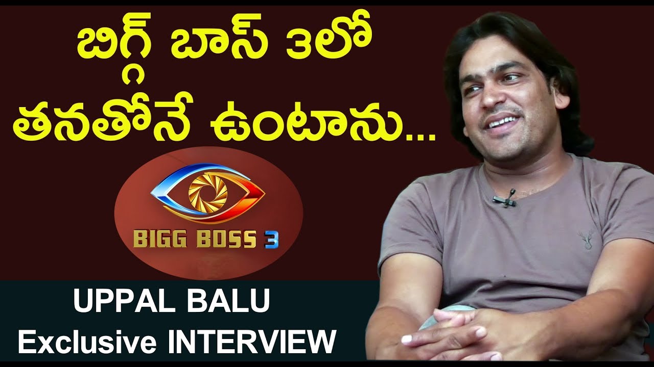 Uppal Balu Revealed Big Boss 3 Entry || Uppal Balu Interview|| Mr.Rama ...