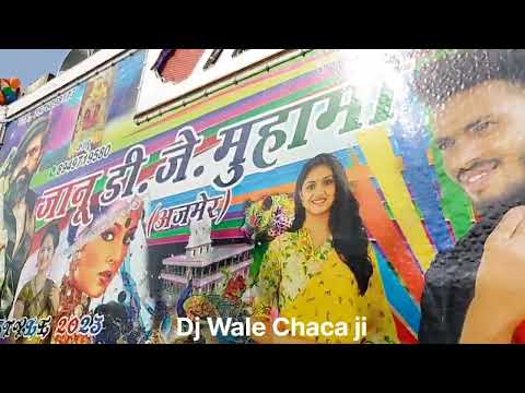 Jaanu Dj Muhami Ki Jandha Video Shoot | Dj Wale Chaca Ji |