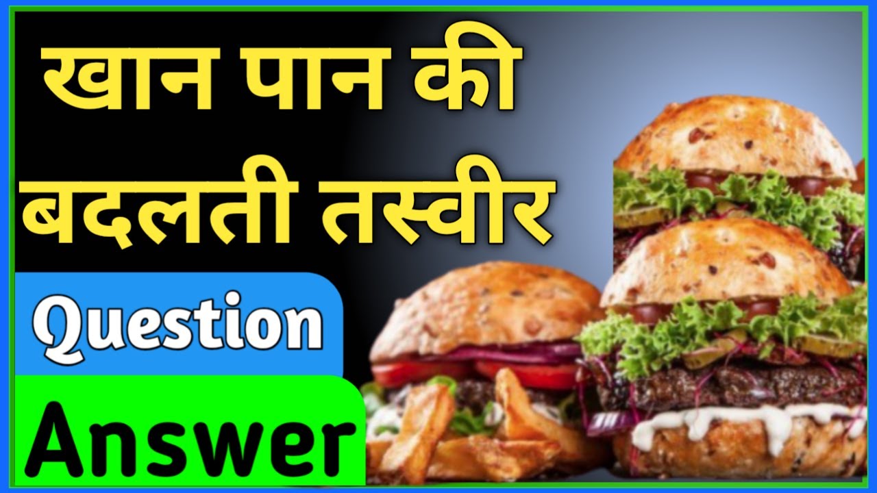 Ncert Class 7 Hindi Chapter 14 Question Answer Khan Pan Ki Badalti Tasveer Question Answer ncert-class-7-hindi-chapter-14-question-answer-khan-pan-ki-badalti-tasveer-question-answer