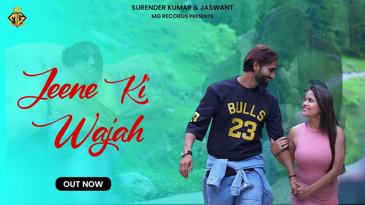 JEENE KI WAJAH (OFFICIAL VIDEO) : MAHI PANCHAL | ANY MIRZA | LATEST ...