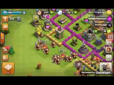 coc2 - YouTube