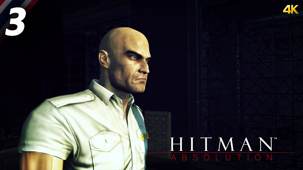 Hitman Absolution #03 - เทอร์มินัส - YouTube