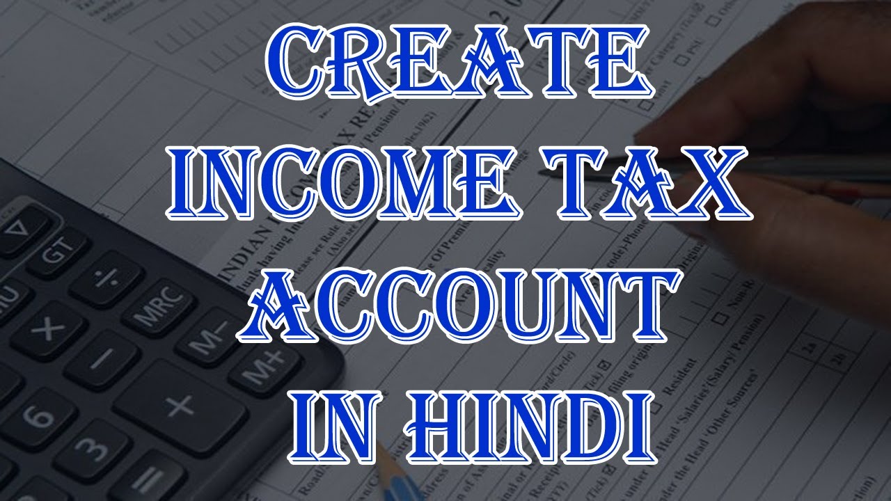 Create Income Tax Account In Hindi create-income-tax-account-in-hindi
