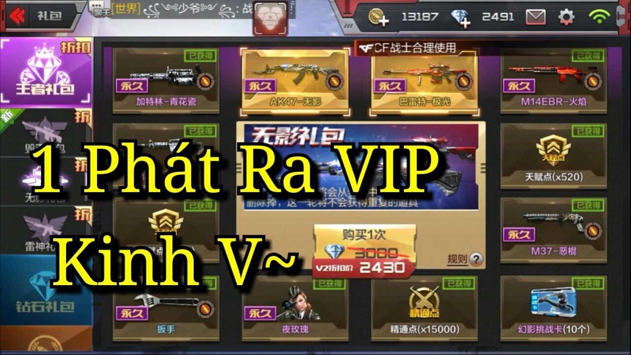 CF Mobile | Vòng Quay AK47 VIP - Còn AK47 VIP và 3Z VIP Cái nào ra ...