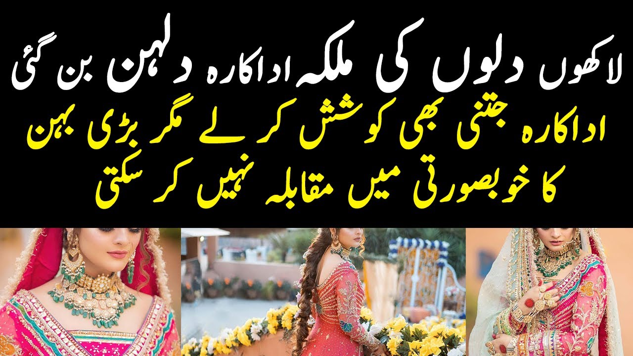 Famous Actress Unique Bridal Getup after her Best Dramas - YouTube