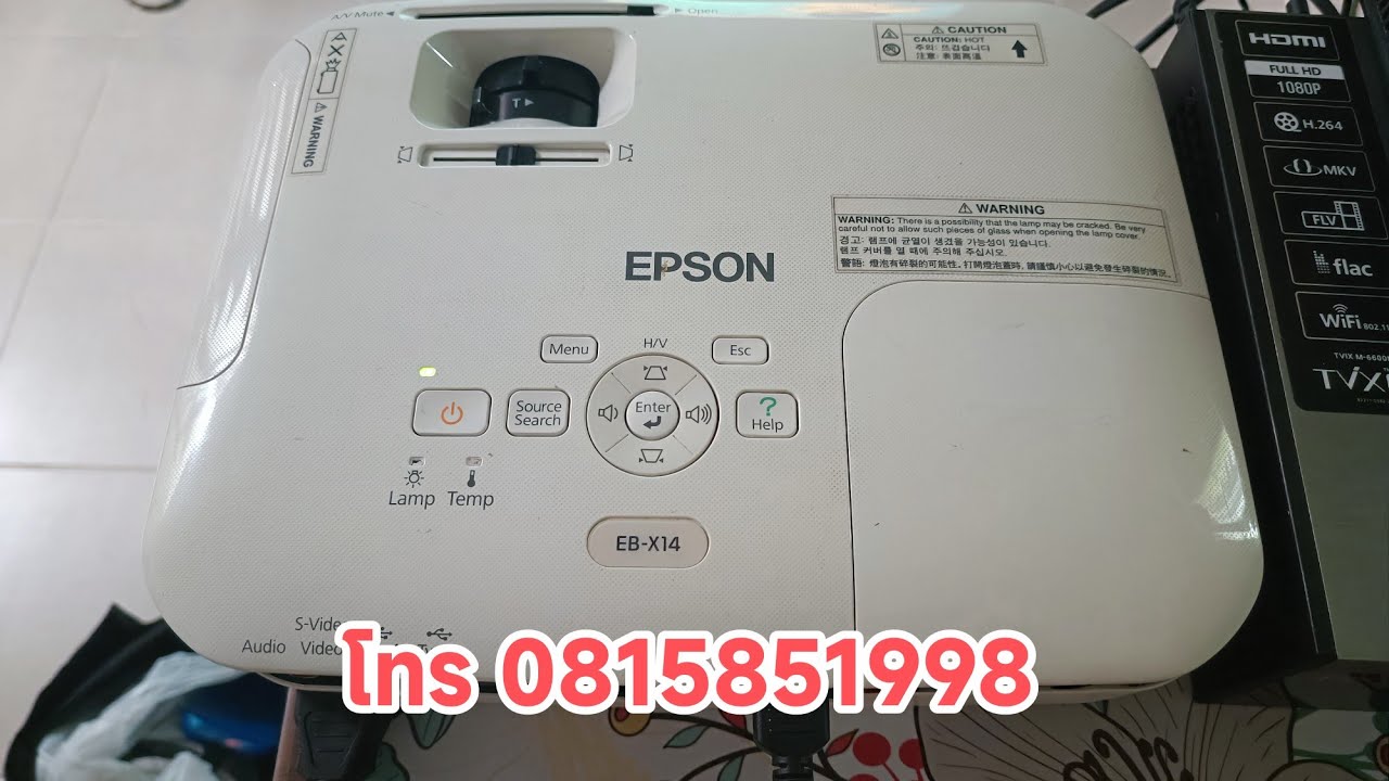 Projector โปรเจคเตอร์ Epson EB-X14 ความสว่าง 3,000 ลูเมนส์ ความละเอียด 1,024x768 XGA โทร ...