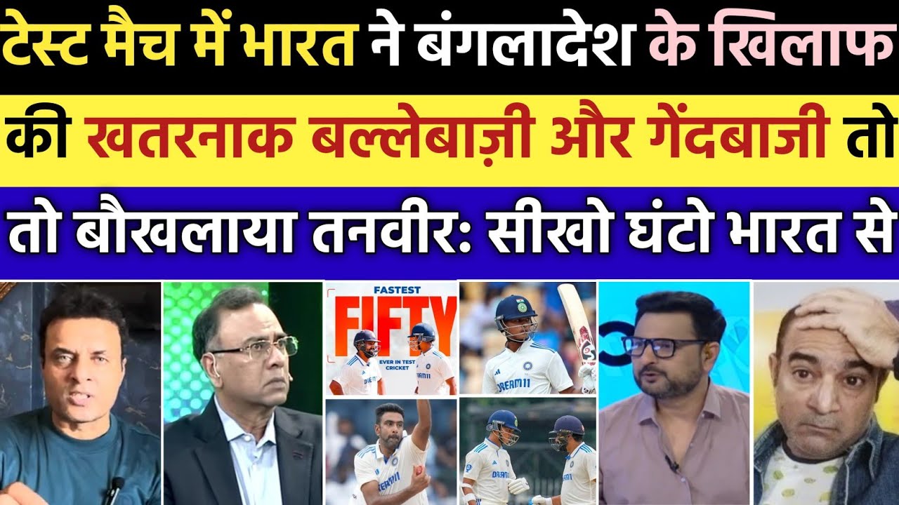 Tanveer Ahmed Crying India Created History In Test Cricket | IND Vs Ban ...
