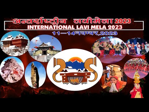 LIVE 🟢 INTERNATIONAL LAVI MELA Rampur_Bushahr. Dist.Shimla Himachal ...