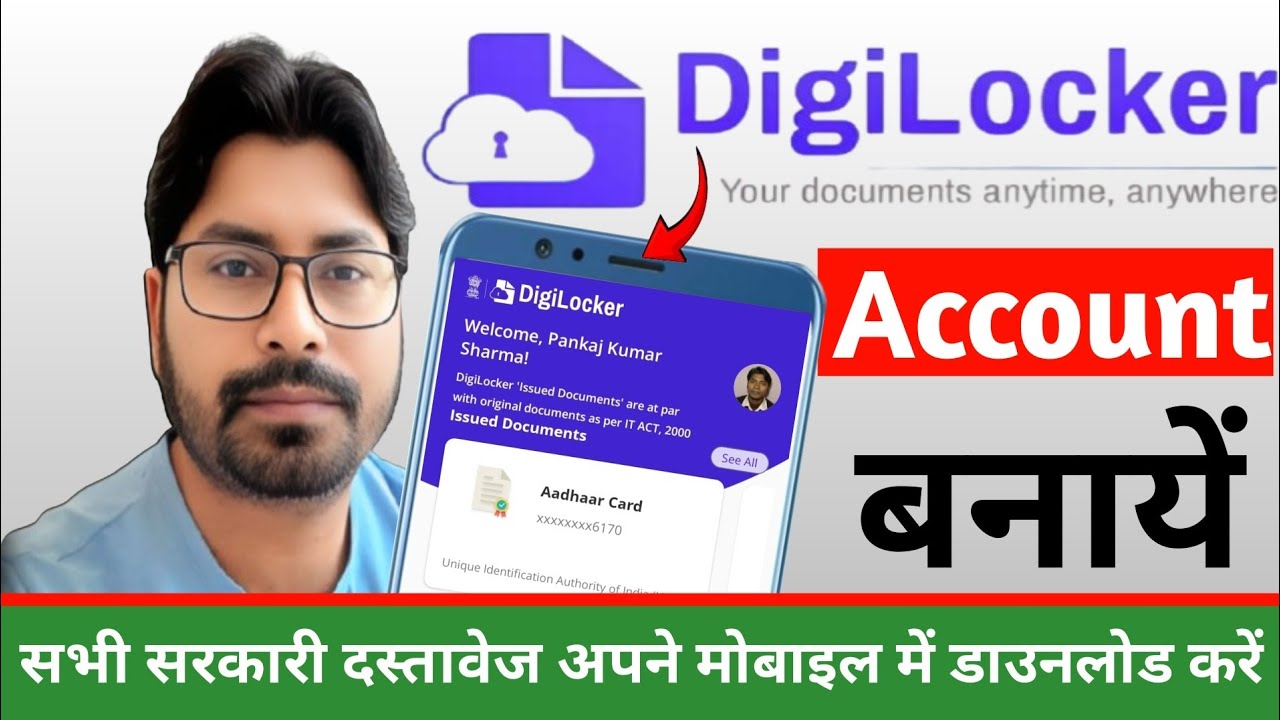 Digilocker Account Kaise Banaye | How To Create Digilocker Account 2025 | Digilocker Kaise Use ...
