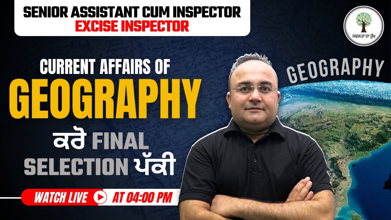 Senior Assistant cum Inspector, Excise Inspector | Geography | Class-41 ...