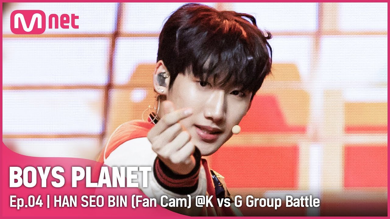 【BOYS PLANET(ボイプラ)】ハンソビンのプロフィールと人気ランキング！ - KPOP JUICE!!