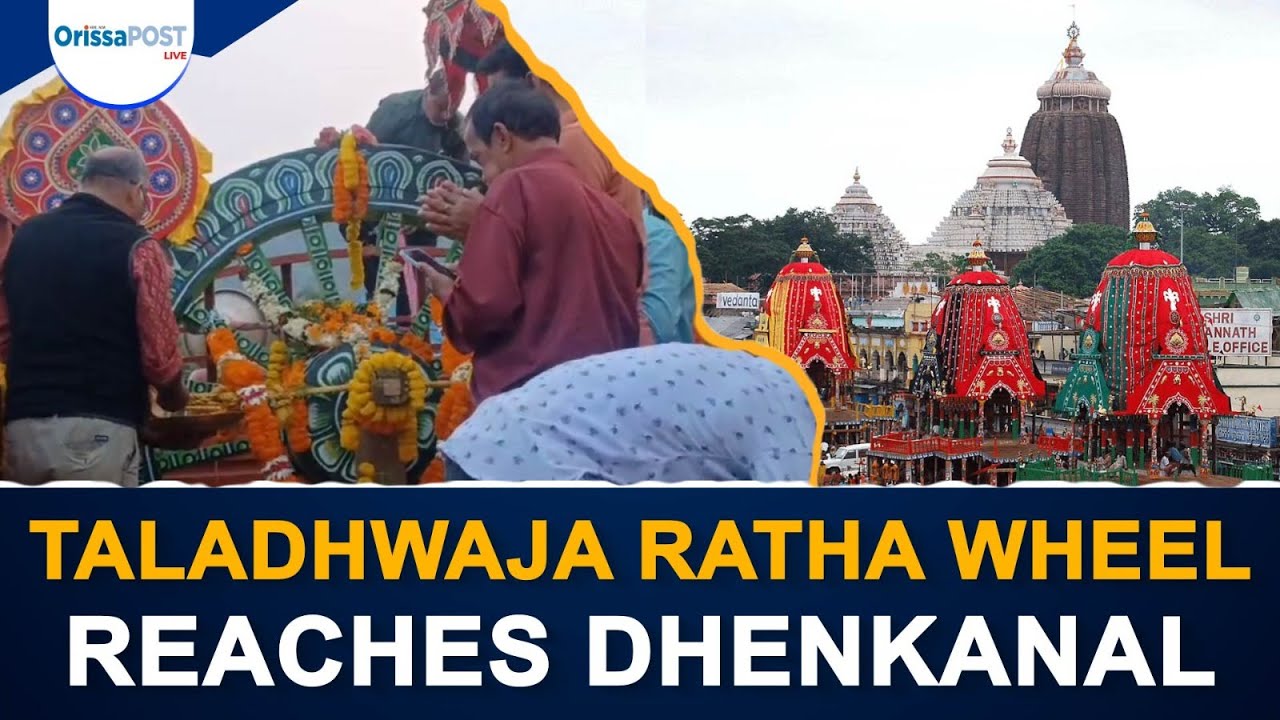 Taladhwaj (Ratha) chariot wheel reaches Dhenkanal - YouTube