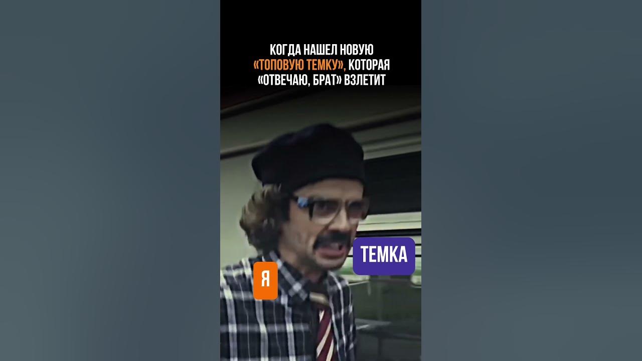 План: туда-сюда, там-сям - миллионер #стартап #результат #бизнес # ...