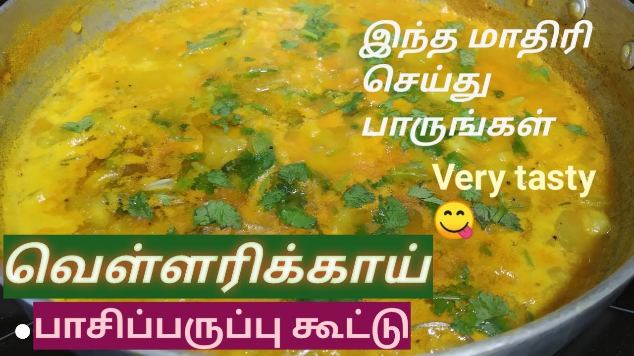 How to cook Vellarikkai Pasiparuppu kootu@kalai's food court /Cucumber ...