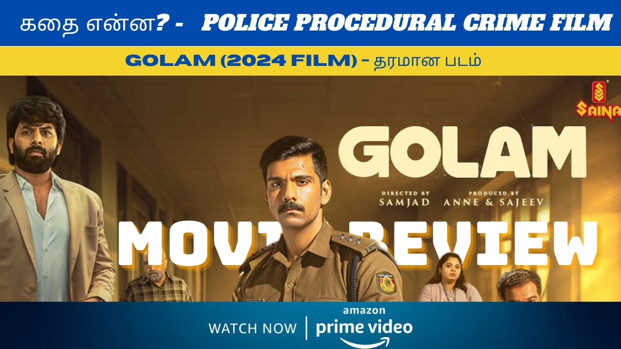 Movie Review | Golam (2024) Tamil dubbed | Ranjith Sajeev, Siddique ...