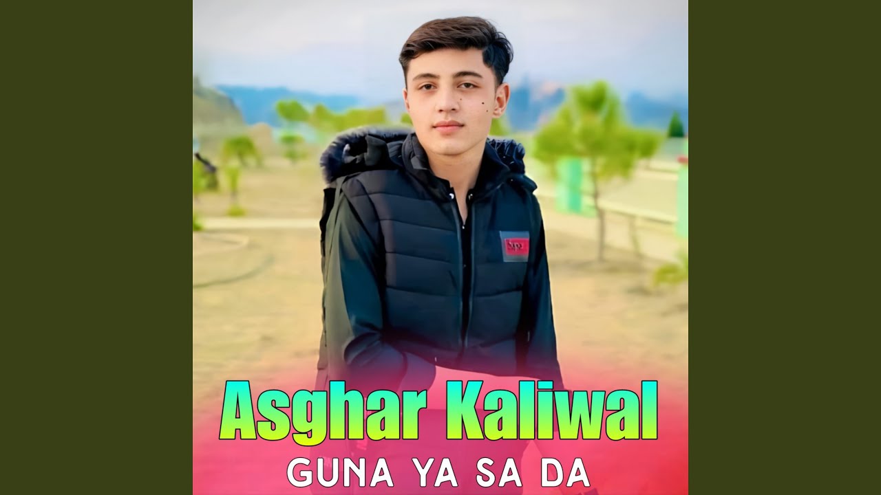 Mezi Ada Ye Kali Dai - YouTube