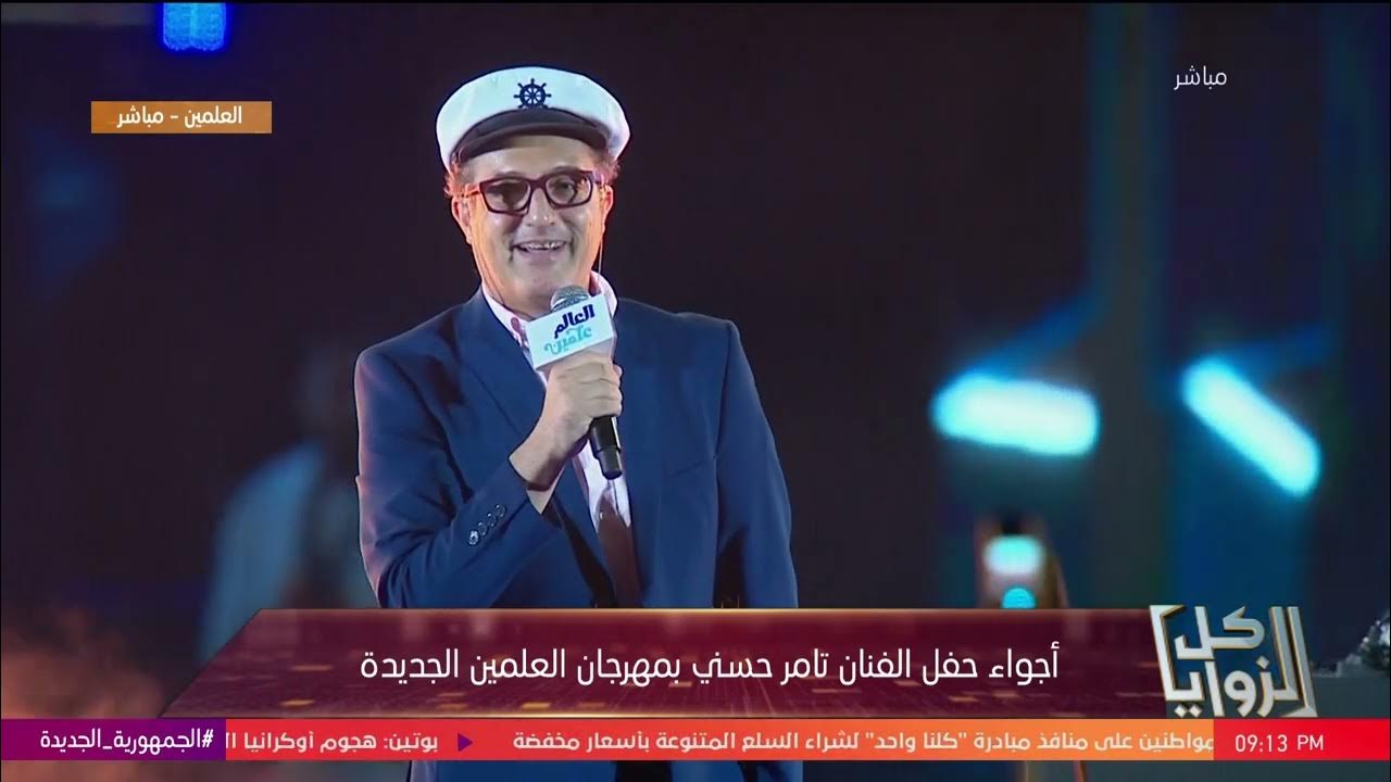 كل الزوايا - مع سارة حازم طه | الجمعة 21 يوليو 2023 | الحلقة الكاملة ...