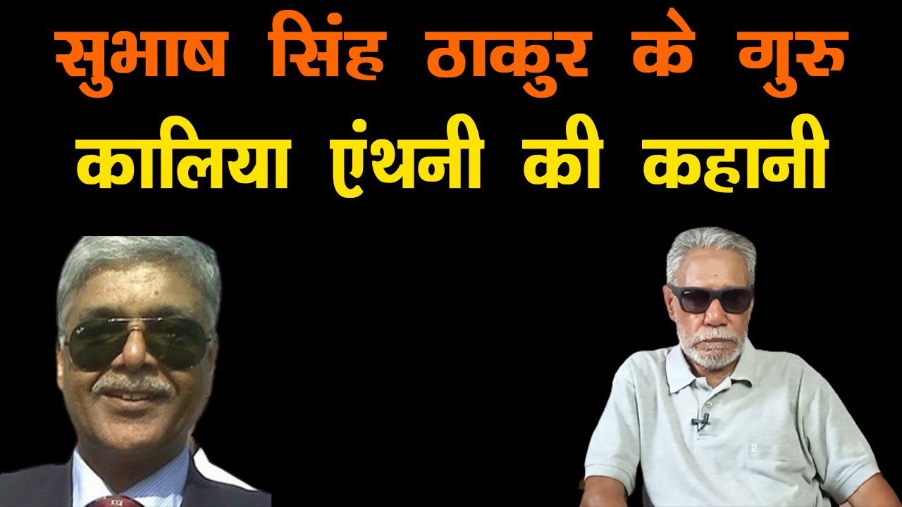 EP 90 --Kalia Anthony was one of the most ruthless gangster of his ...