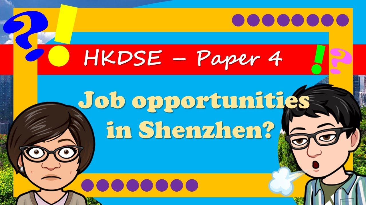 DSE Speaking (Practice): Job opportunities in Shenzhen? - YouTube