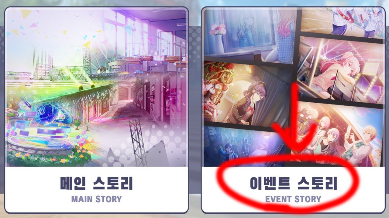 【LIVE】 Proseka Event Story watching - YouTube