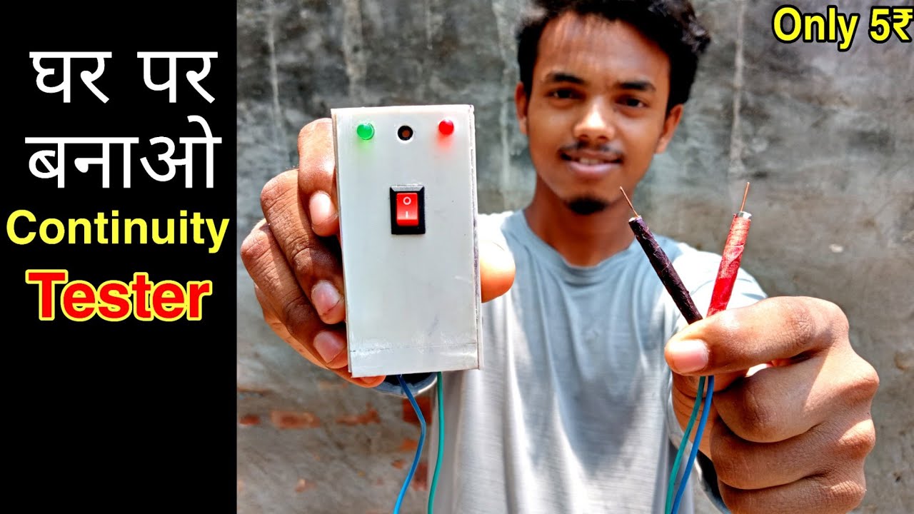 सिर्फ 5₹ मे बनाएं Continuity Tester || Electric tester || Continuity ...