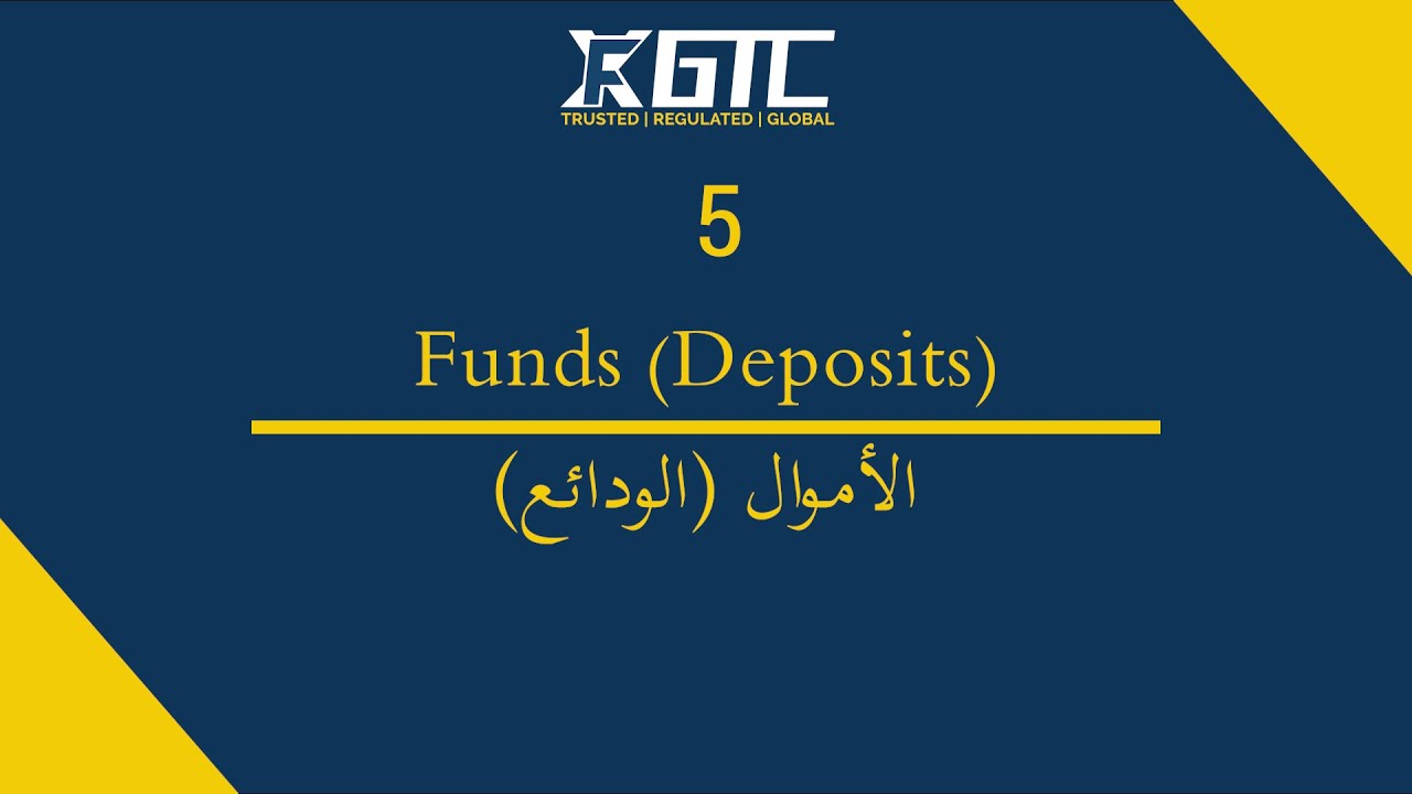 5 How to Deposit Funds? | GTCFX Tutorial | English Language with Arabic Subtitles - YouTube