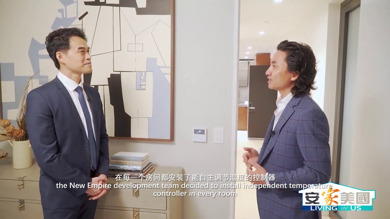 New Empire Bentley Zhao Interview with LivingInUS - YouTube