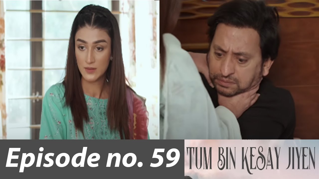New! Tum Bin Kesay Jiyen Episode 59 promo /Tum Bin Kesay Jiyen Episode ...