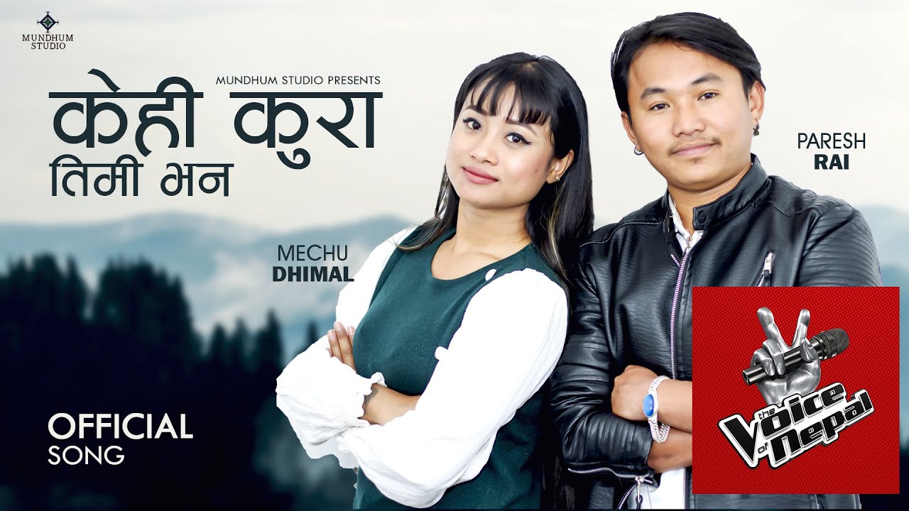 Kehi Kura Timi Bhana | Mechu Dhimal | Paresh rai | Badal Limbu | Kedar ...