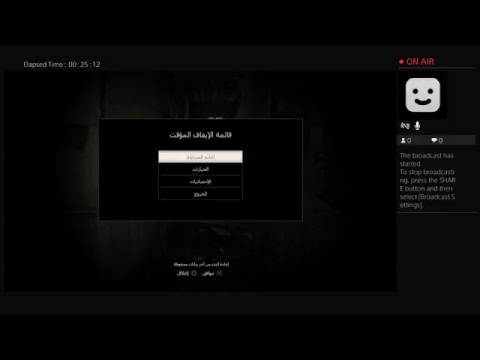 LGOx_BeBo2's Live PS4 Broadcast - YouTube