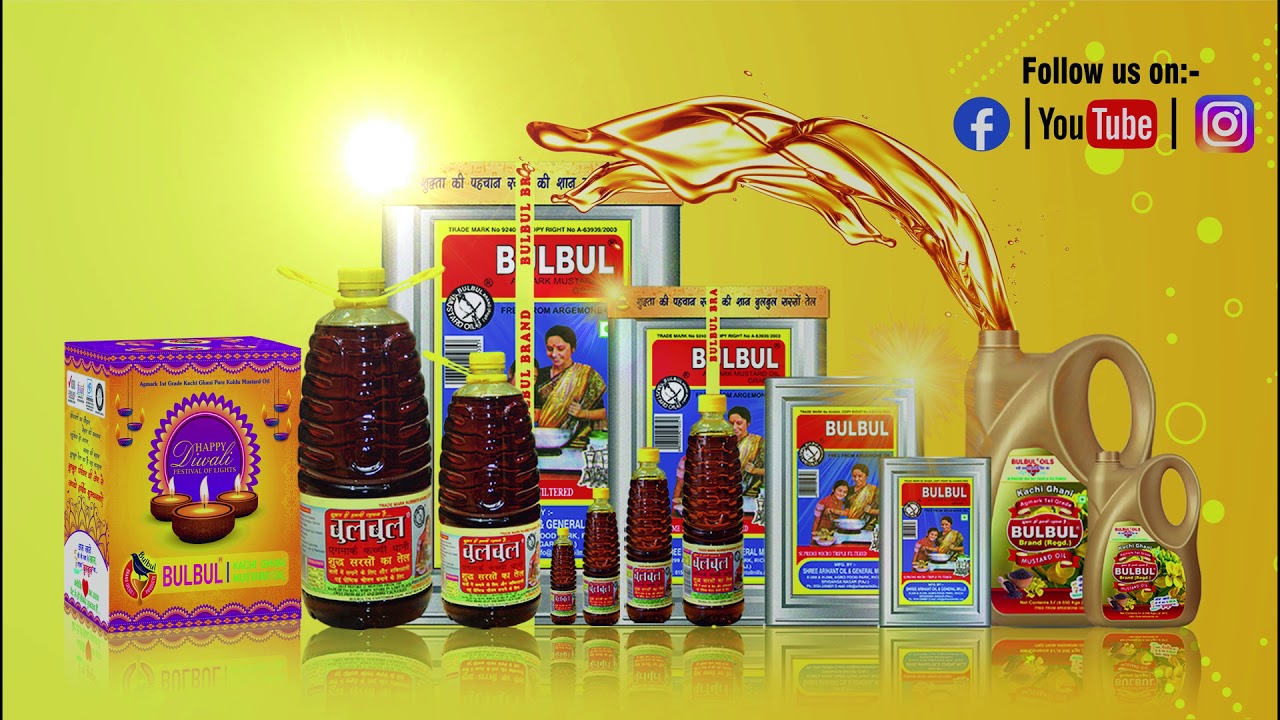 BULBUL MUSTARD OIL DIWALI - YouTube