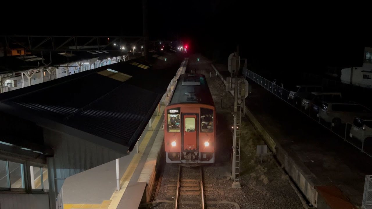 木次線 宍道駅のキハ120 Kisuki Line Shinji Station (2021.10) - YouTube