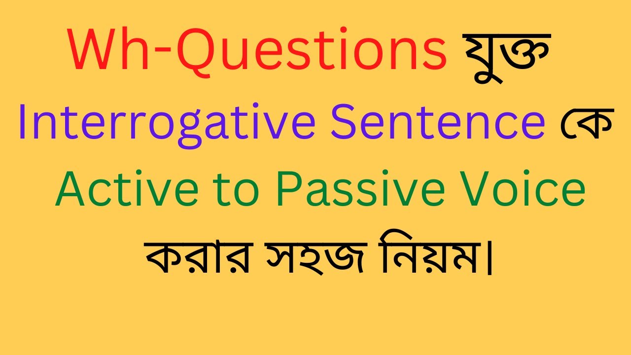 Wh-Questions এর Voice Change|Passive Voice of Wh-Questions - YouTube