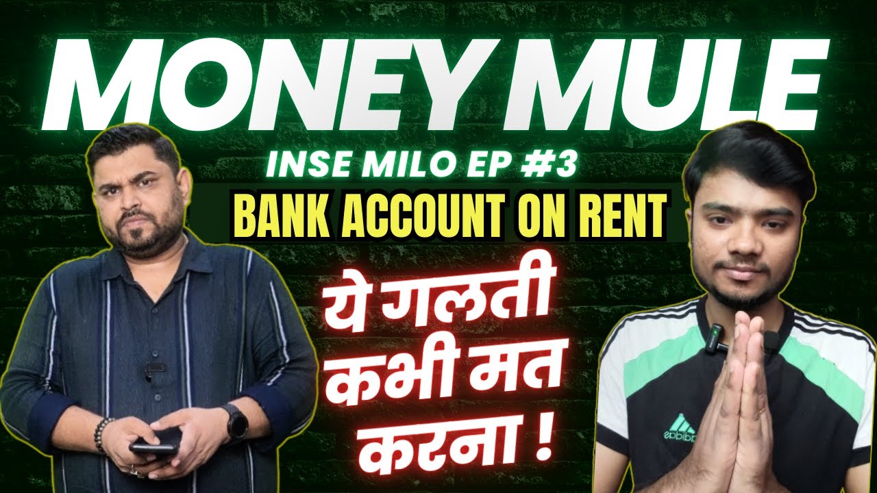 Don't Become a Money Mule! Victim Reveals Shocking Truth ! - YouTube