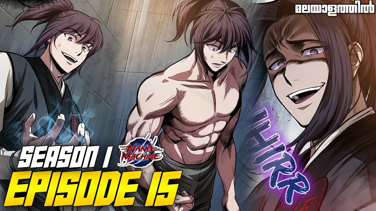 Nano Machine Manhwa | മലയാളം Explanation | Episode 15 Season 1 | # ...