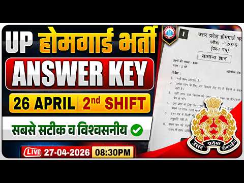 UP Home Guard Answer Key 2026, 26 April 2nd Shift Paper Solution, UP Home Guard Paper Analysis 2026