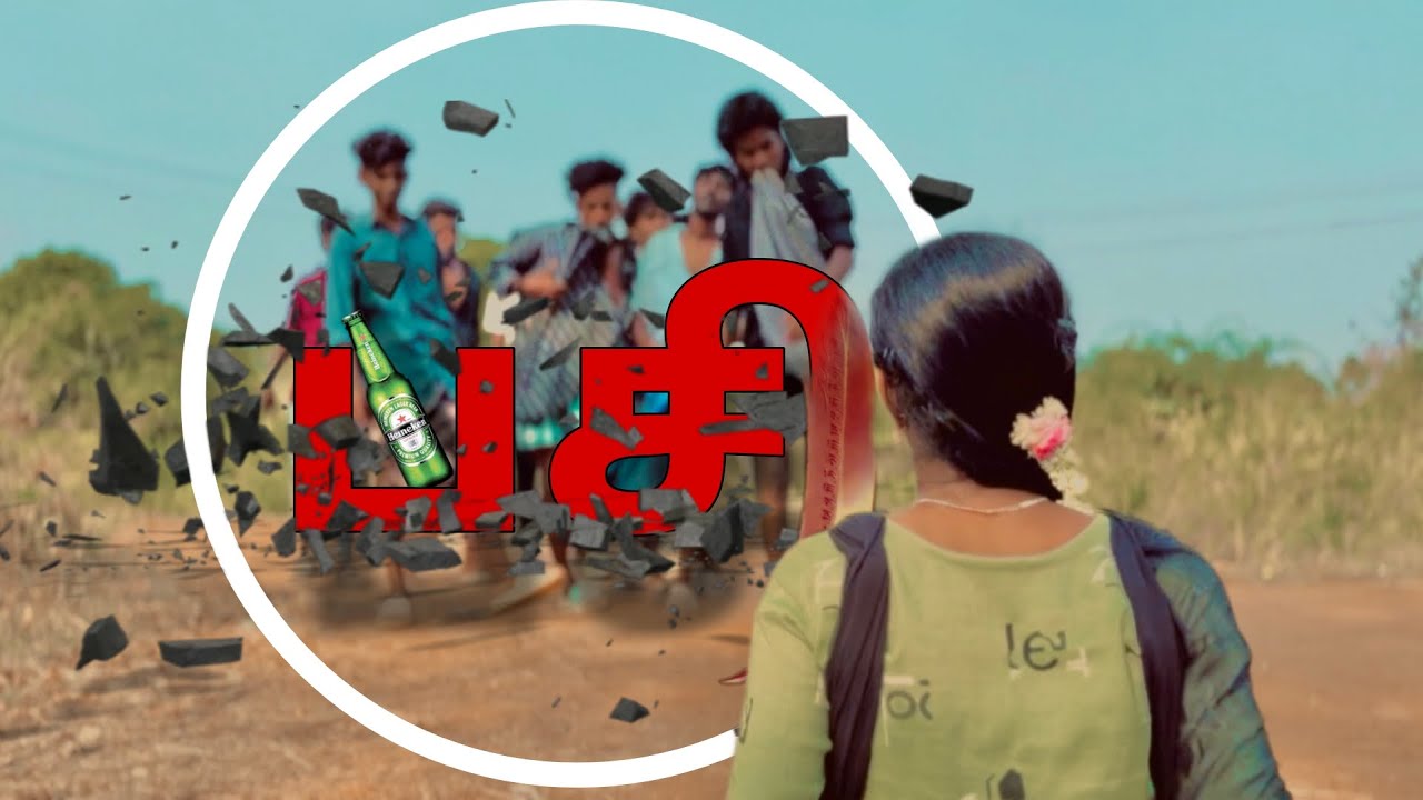 👩 Pasi🍺 short film. #madurai #tamil #trendingshorts #trending #travel # ...